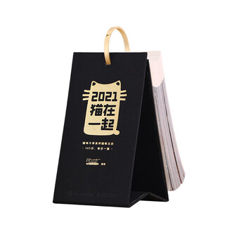 猫在一起黑皮无赠品版