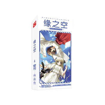 蜡笔小新樱桃丸子美少女战士夏目文豪野犬辉夜崛与宫村明信片周边 缘之空明信片(封面随机)
