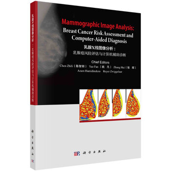 Mammographic Image Analysis: Breast Cancer Risk A