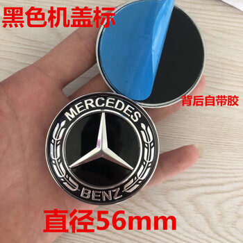 点缤 新款奔驰威霆车标机盖标前标V260L数字后尾标改装排量标标志车贴 引擎盖前标(黑色)【图片 价格 品牌 报价】-京东