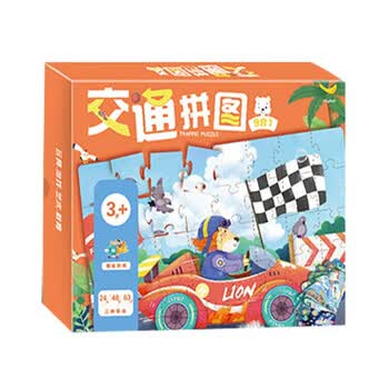 交通拼图-3-6岁宝宝益智启蒙拼图激发宝宝观察力.专注力.手眼协调能力