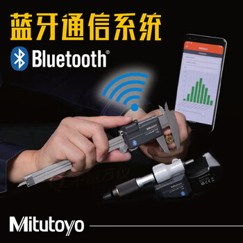 U-WAVE-TMB三丰02AZF300无线蓝牙264-627-625数据传输TCB装置 连接装置02AZF300未税【图片 价格 品牌 报价】-京东