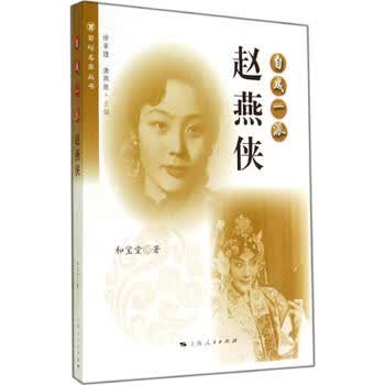 自成一派