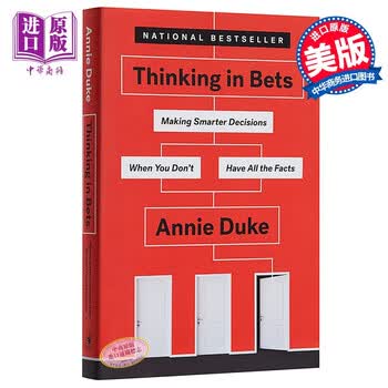 对赌：信息不足时如何做出明智决策 英文原版 Thinking in Bets 扑克策略 风险评估