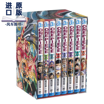 【】ONE PIECE海贼王盒装漫画 第二部EP6顶上战争篇 BOX纪念版 尾田荣一郎 顶上戦争书籍进口原版