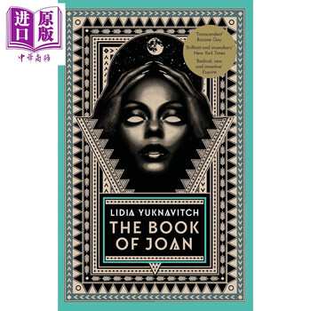 琼之书 英文原版 The Book of Joan Lidia Yuknavitch