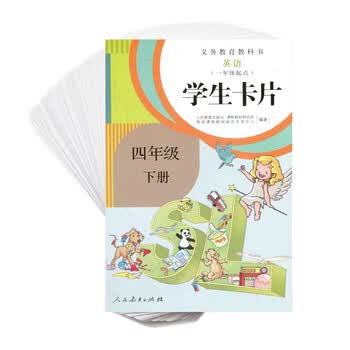 学生用小学英语单词卡片123456年级上册 人教版一起新起点同步小卡片 4四年级下册