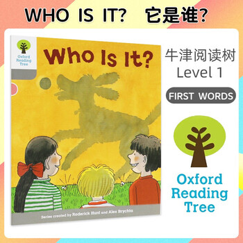 618活动】系列自选】牛津阅读树绘本第一级Oxford reading tree 1-24适合于1岁半宝宝-3-5-6-7基础英语阅读 牛津树1级别24