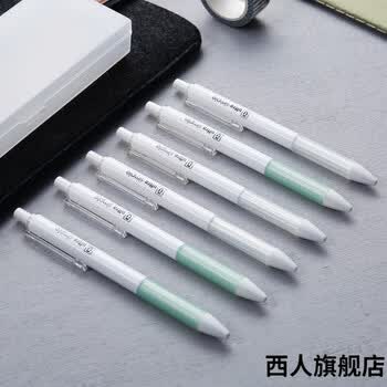 晨光（M&G）晨光优品中性笔学生水性笔签字笔水笔笔芯黑色0.5mm 外 6支装2601(适配2004笔芯)
