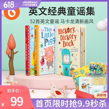 小彼恩点读童书英文原版52首经典童谣集Kids' Songs3册宝宝情绪语感认知磨耳朵儿童英语启蒙绘本毛毛虫笔点读书0-3岁点读版 点读版-Kids' Songs3册52首经典童谣