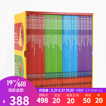 自我阅读1-50盒集 英文原版Read It Yourself1-50进口童书