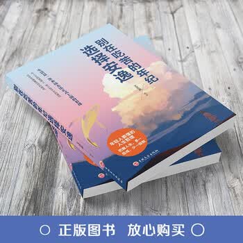 【特价专区】别在吃苦的年纪选择安逸 人生必读成功励志书籍 青少年正能量心灵鸡汤文学读物