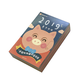 麒麟宝贝亲子日历2019(男孩蓝色版）