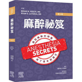 预售 Brian M. Keech 麻醉秘籍(第6版) 中国台湾爱思唯尔