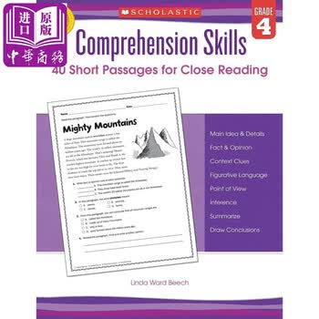 学乐阅读理解技巧4年级 英文原版 Comprehension Skills G4 练习册 辅导书