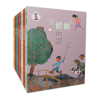 我在这儿成长阅读丛书（套装共8册）/帮助孩子完成幼儿园到小学的阅读衔接，培养孩子的文学欣赏能力，提升孩子的阅读审美能力。