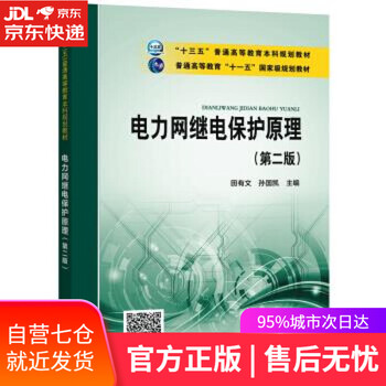 【正版图书】商业人像摄影 戴菲 上海人民美术出版社