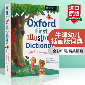 英文原版 牛津幼儿英英词典 Oxford First Illustrated Dictionary