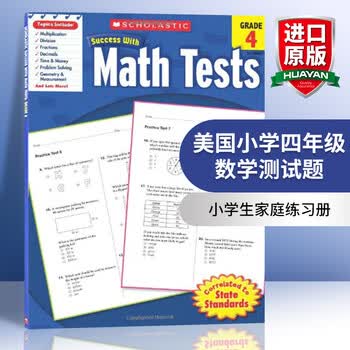 英文原版 学乐数学测试题 Scholastic Success with Math Tests 4