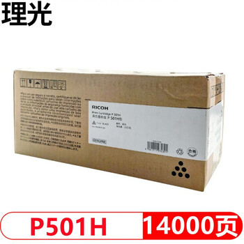 【理光P501H】理光（Ricoh）原装P501H黑色粉盒适用P501/IM430F打印机碳粉盒（14000页）【行情 报价 价格 评测】-京东
