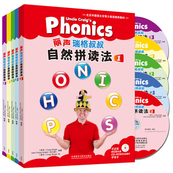丽声瑞格叔叔自然拼读法1-5（套装共10册 点读版 附CD光盘、CD-ROM互动课件、字母卡）
