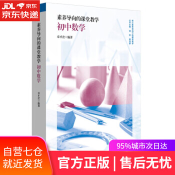【正版图书】台州阳明学研究 张宏敏 著 上海古籍出版社