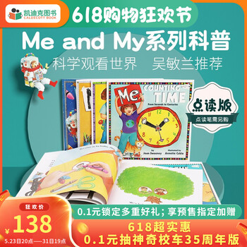 英文原版绘本点读版 Me and my系列科普绘本6册 科学概念简单学吴敏兰 书单支持毛毛虫点读笔#