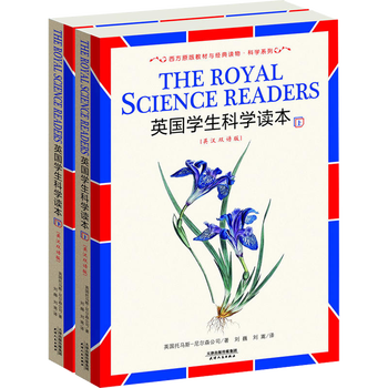 【包邮】英国学生科学读本 2册【英汉双语版】课外阅读学习书籍美国国家地理儿童英语分级读物
