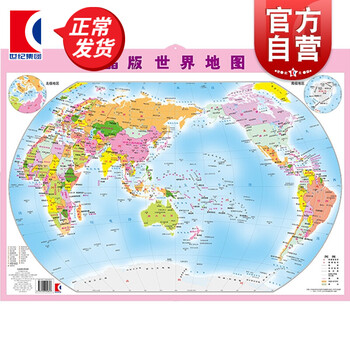 水晶版世界地图 中华地图学社 著 少年儿童出版社