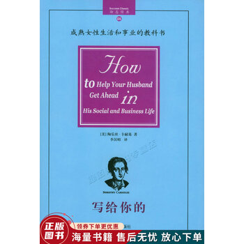 写给你的