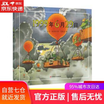 【正版图书】古今伪书考补证 黄云眉 著 商务印书馆 9787100160841