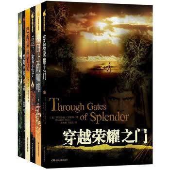 光与盐丛书:穿越荣耀之门
