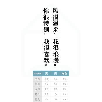 你很特别 小清新绿色墙贴纸 文艺奶茶咖啡花店门窗镜子装饰SN9984 黑色 中
