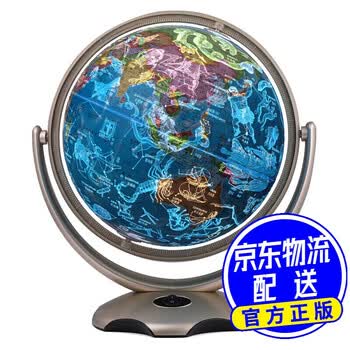 博目 26cm奇幻星座地球仪（金色支架）办公用品 教学研究摆件 儿童玩具 创意礼品 办公书房装饰