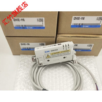 SMC静电消除器IZN10E-1106/1116N IZN10-0106/0206/11P06-B1 IZN10E-1106【图片 价格 品牌 ...