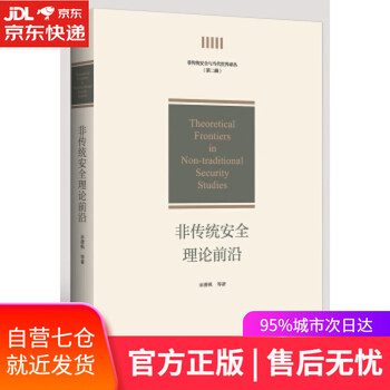 【正版图书】奇虎360：互联网颠覆者 刘帅 著 中国致公出版社