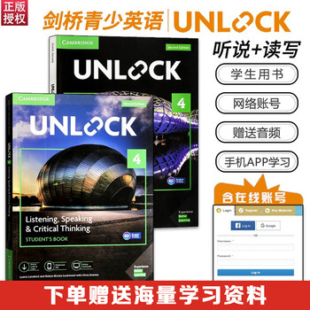 原版进口 剑桥英语教材新版第二版 Unlock教材  学生用书+带在线练习+APP 4级 听说+读写 学生书+网络账号