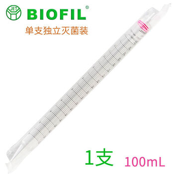洁特JET BIOFIL塑料刻度移液管单只独立装PS一次性塑料吸管血清移液管 100ML 独立单支灭菌装 1支【图片 价格 品牌 报价】-京东