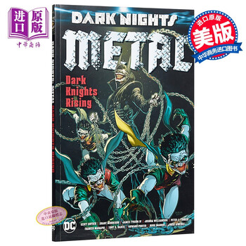 DC暗黑之夜：黑暗骑士崛起英文原版Dark Nights: Metal: Dark Knight