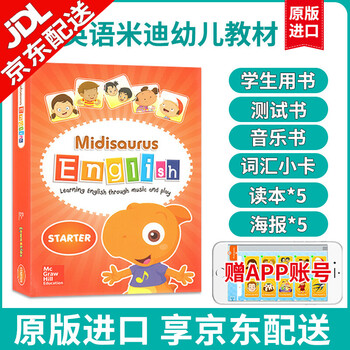 原版进口米迪幼儿英语Midisaurus English麦格劳希尔原版儿童启蒙教材学生用书 Starter级套装+配套APP 学生套装