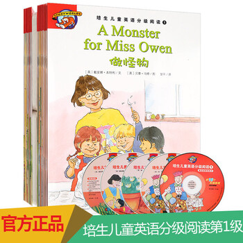 【级】培生儿童英语分级阅读1 培生幼儿英语启蒙英文绘本教材 3-4岁少儿英语启蒙读物