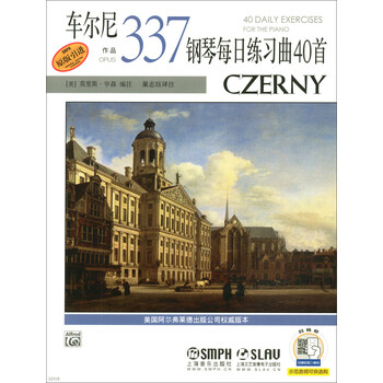 车尔尼钢琴每日练习曲40首作品337（原版引进）