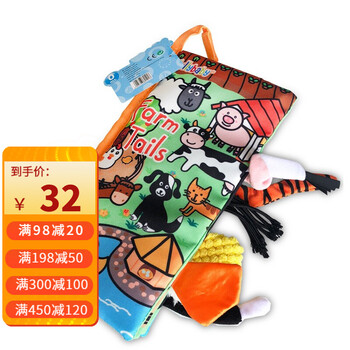 英文版 jollybaby 布书 Farm tail 新款农场动物尾巴布书早教婴儿撕不烂立体宝宝书 新款农场动物尾巴布书