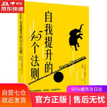 【正版图书】税务师2021教材 涉税服务实务 经典题解 中华会计网校 梦想成真 编著，中华会计网校 中国商业出版