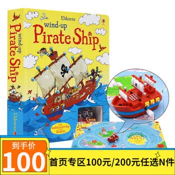 进口英文原版绘本 Wind-up Pirate Ship Book 发条海盗船轨道书 Usborne