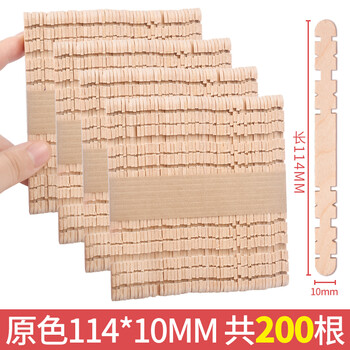 眉姿（meizi）雪糕棒diy手工制作材料建筑模型冰棍棒彩色小木棍木条木片圆木棒 原色锯齿114*10mm 200条