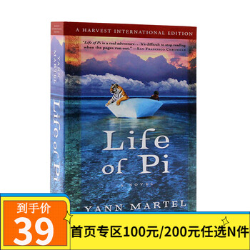 英文原版 少年派的奇幻漂流 小说 Life of Pi小说 李安电影原著