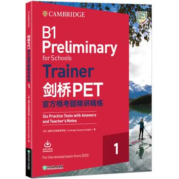 剑桥PET官方模考题精讲精练9787553693910浙江教育-