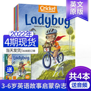 【可点读/送音频/送导读册】美国儿童读物 Ladybug 3-6岁幼儿杂志儿童故事绘本启蒙阅读读物 近4期打包（22年1/2/3/4月）