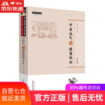 【正版图书】工业重塑 赵国壮,张守广著,潘洵 编 陕西师范大学出版总社